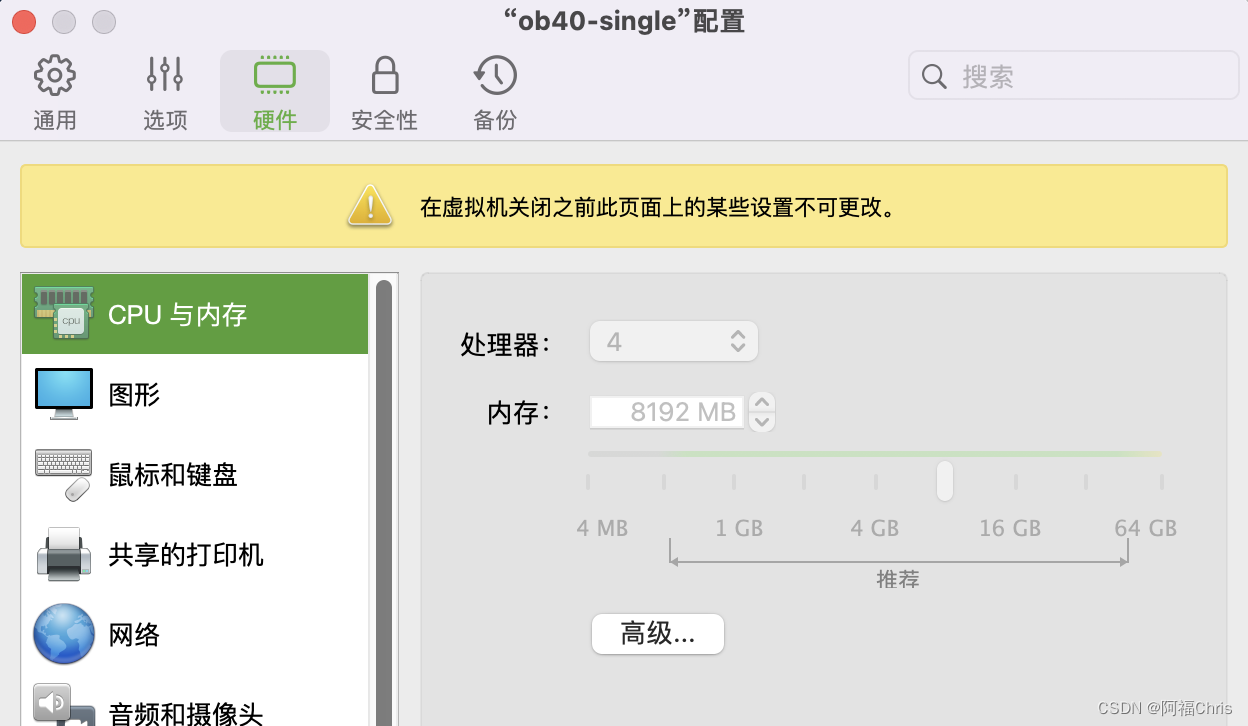 OceanBase 4.0 all-in-one 版本快速尝鲜安装步骤_obd-1007-CSDN博客
