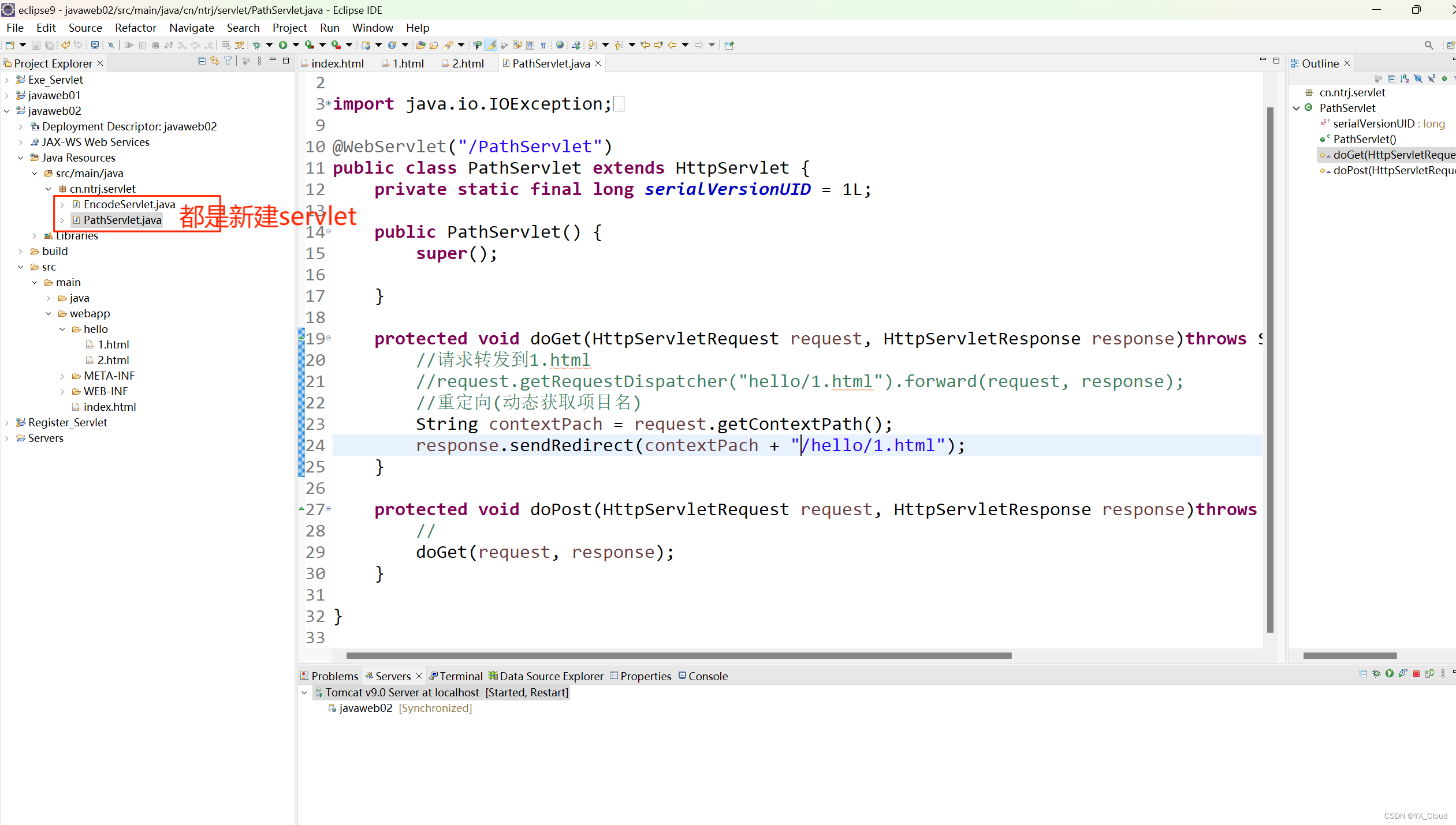 javaweb实现简单登录界面_javaweb论坛登录页面-CSDN博客