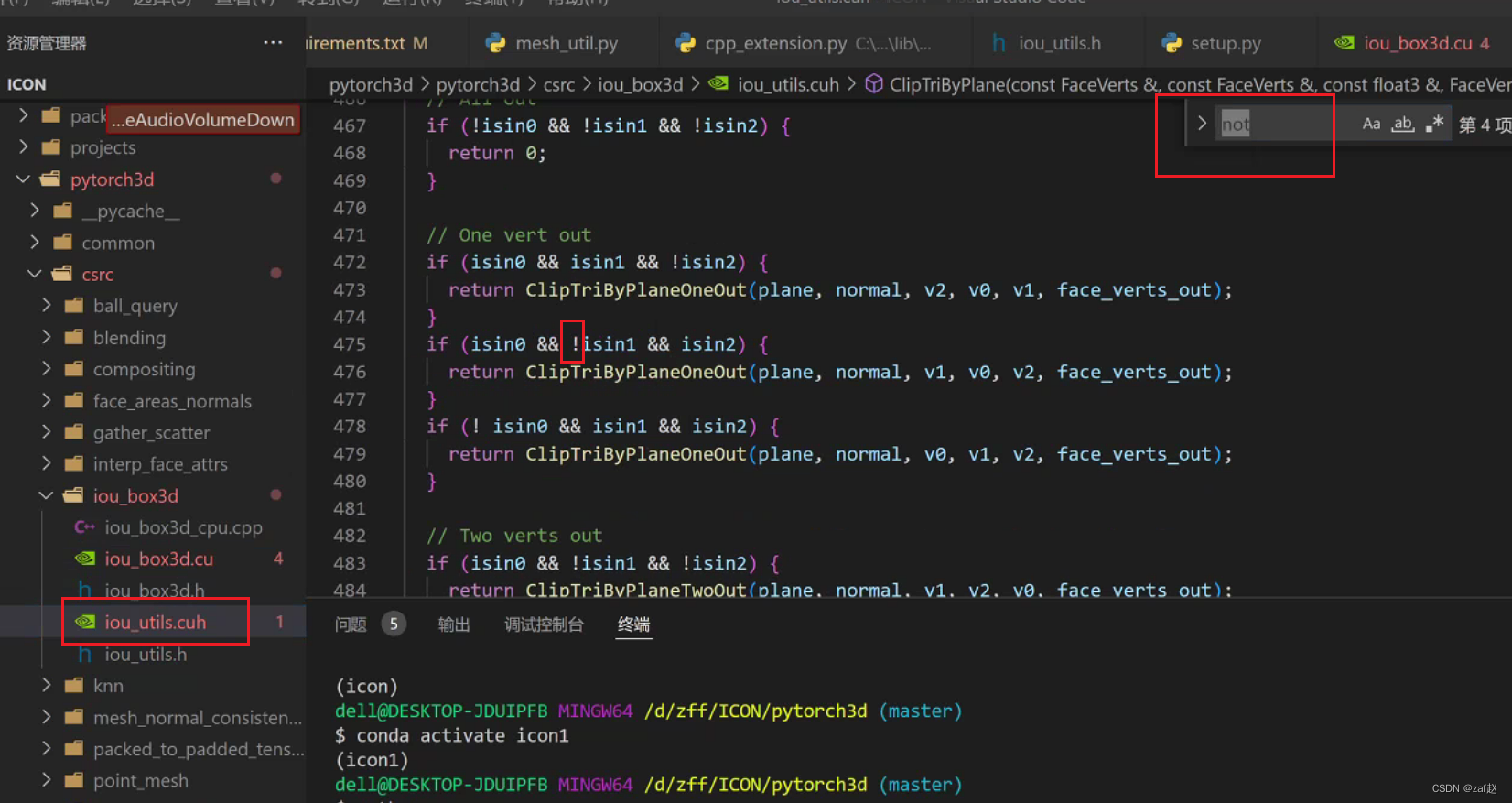 win10系统下安装PyTorch3d_windows安装pytorch3d问题-CSDN博客
