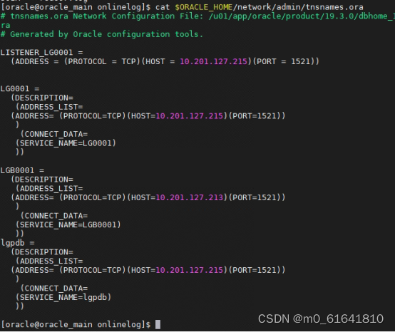 ORACLE数据库中ADG模式部署_oracle adg部署-CSDN博客