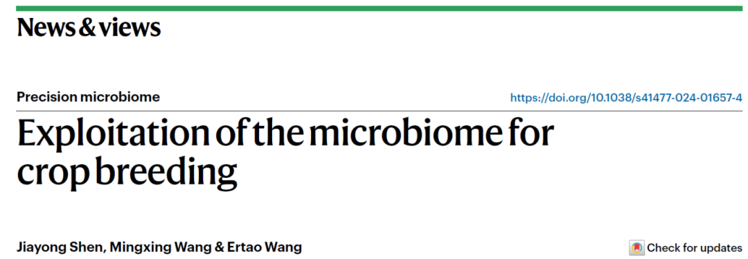 Nature Plants | 王二涛团队应邀撰写农业精准微生物组（PAME）评述论文-CSDN博客