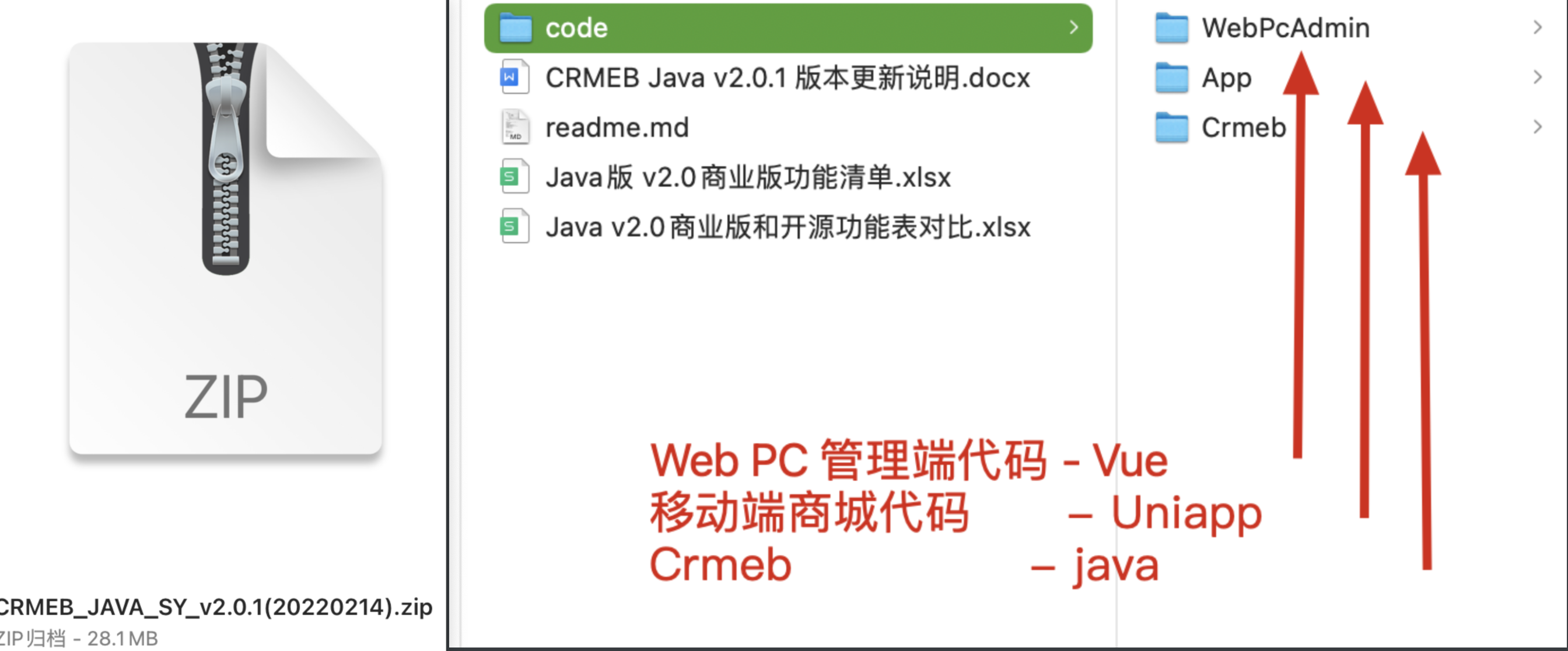 crmeb java单商户源码二开文档部署文档打包Jar包并启动【3】_cremb v2 源码-CSDN博客