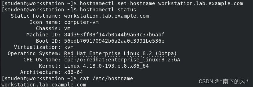 Linux——配置主机名和名称解析_hostname配置-CSDN博客