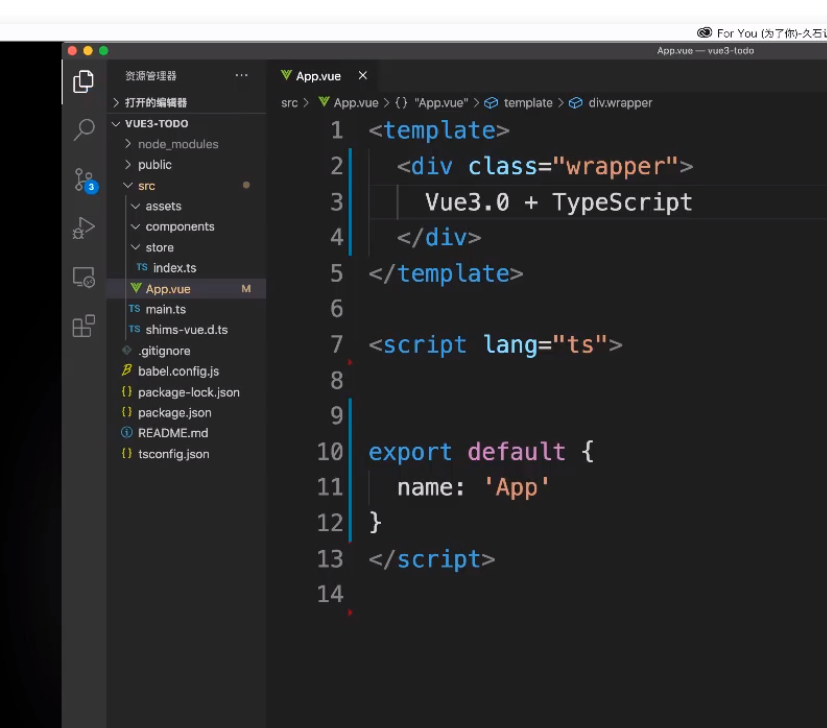 前端学习笔记202309学习笔记第九十五天-vue3+typescript之1项目搭建-CSDN博客