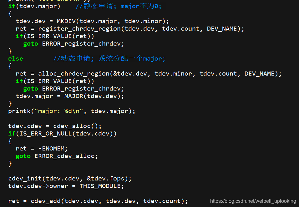 register_chrdev_region()、register_chrdev()、 alloc_chrdev_region()函数的区别_alloc chrdev region-CSDN博客