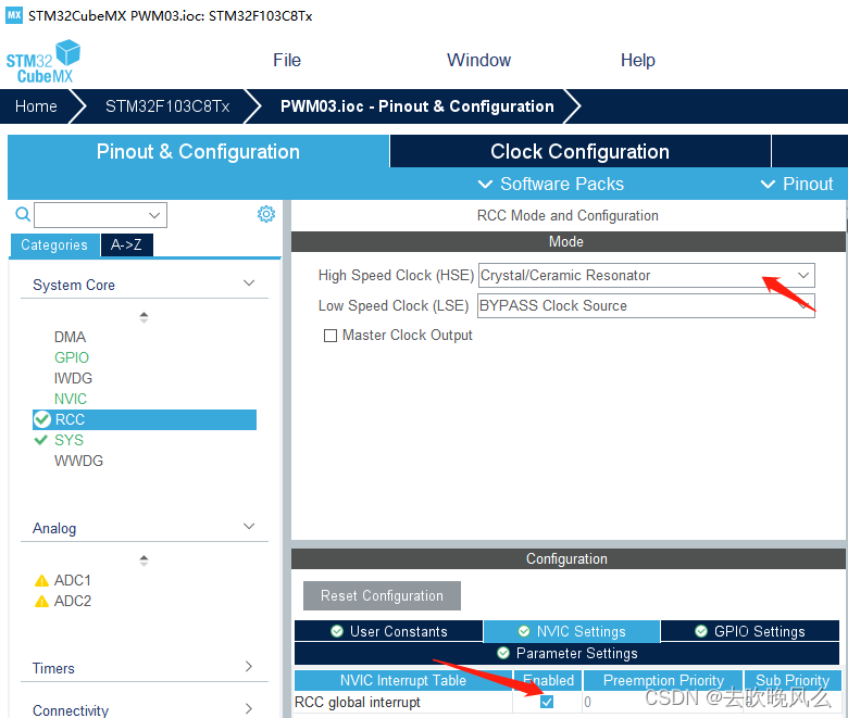 基于stm32CubeMX配置PWM舵机并且实现PWM驱动（HAL库）_stm32cubemax的pwm的占空比怎么设置-CSDN博客