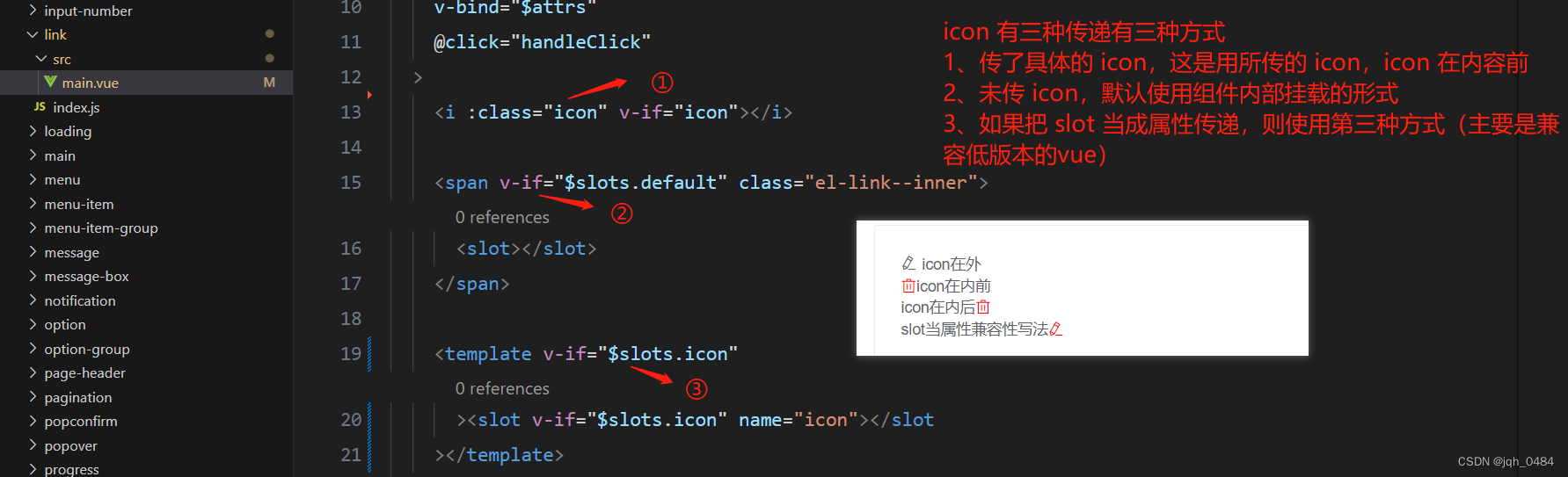 element-ui link 组件源码分享_el-link-CSDN博客