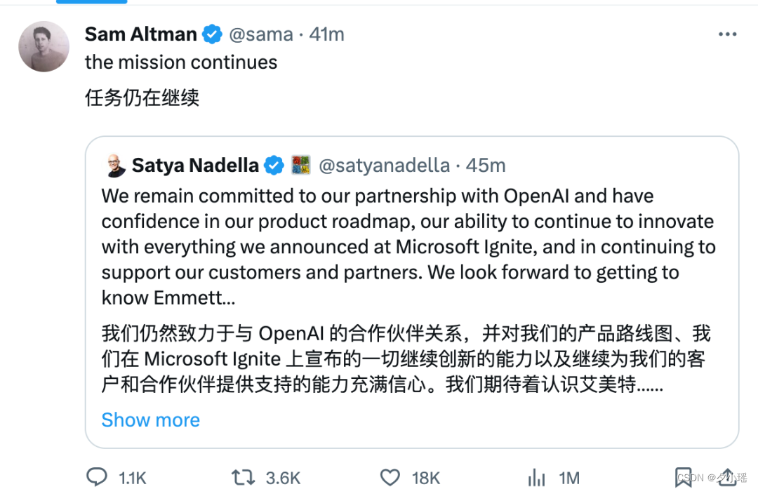 大结局！OpenAI创始人奥特曼和 Greg Brockman 将加入微软！！！-CSDN博客