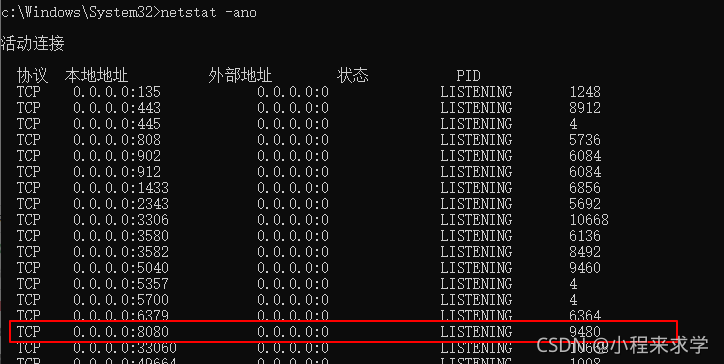 Maven_Web项目：tomcat运行run出现java.net.BindException: Address already in use: NET_Bind ＜null＞:8080 ...