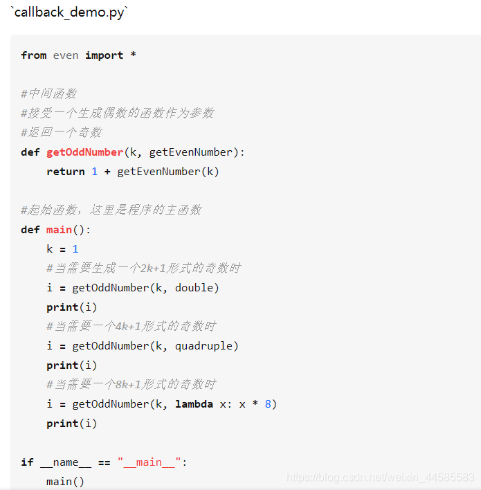简明 Python 教程：笔记_python 显式优于隐式-CSDN博客