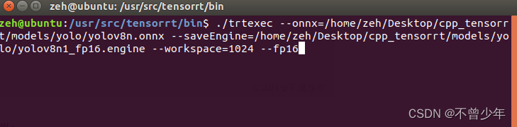 YOLOV8部署在jetson中--onnx转换为.engine文件-CSDN博客