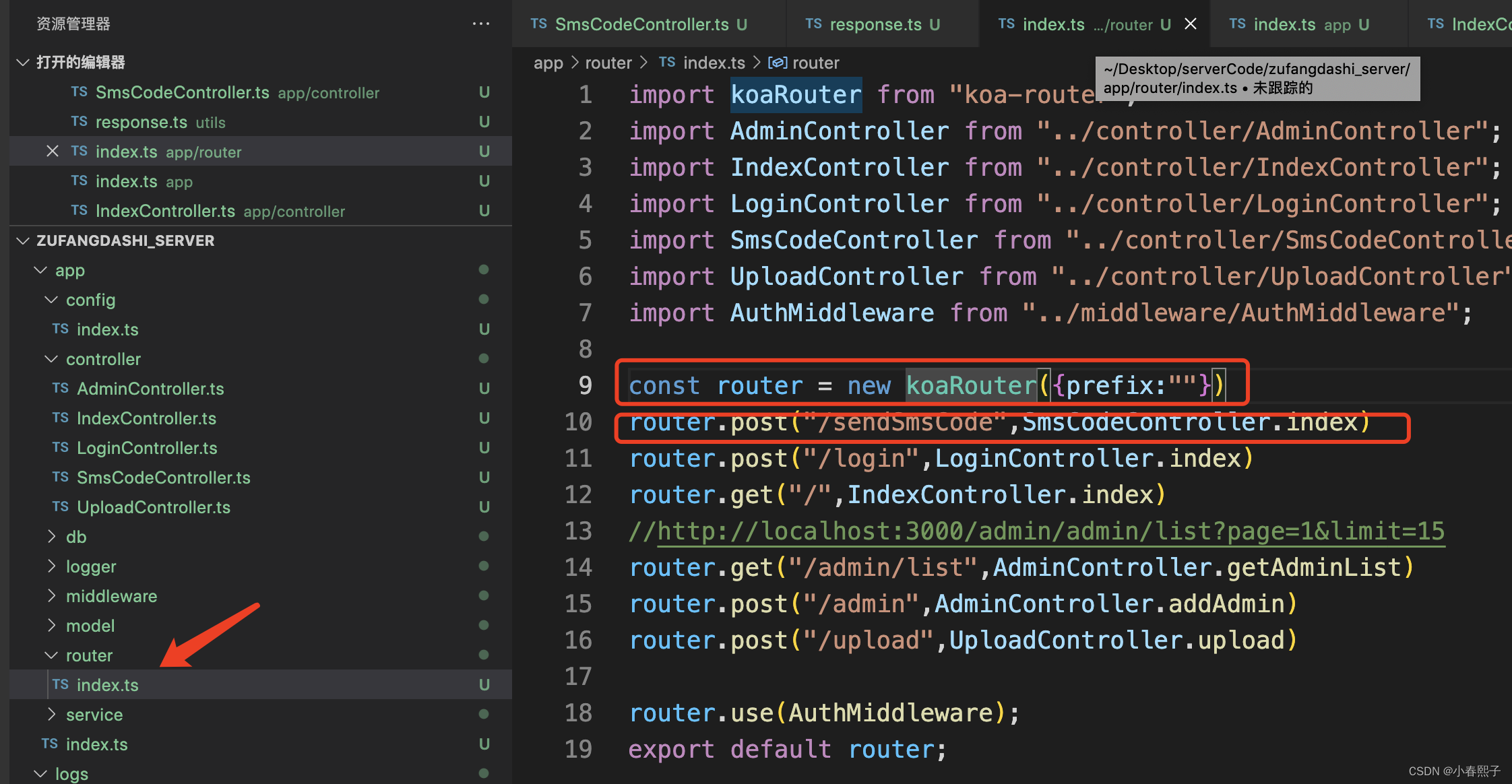 KOA解决跨域问题_koa 跨域-CSDN博客