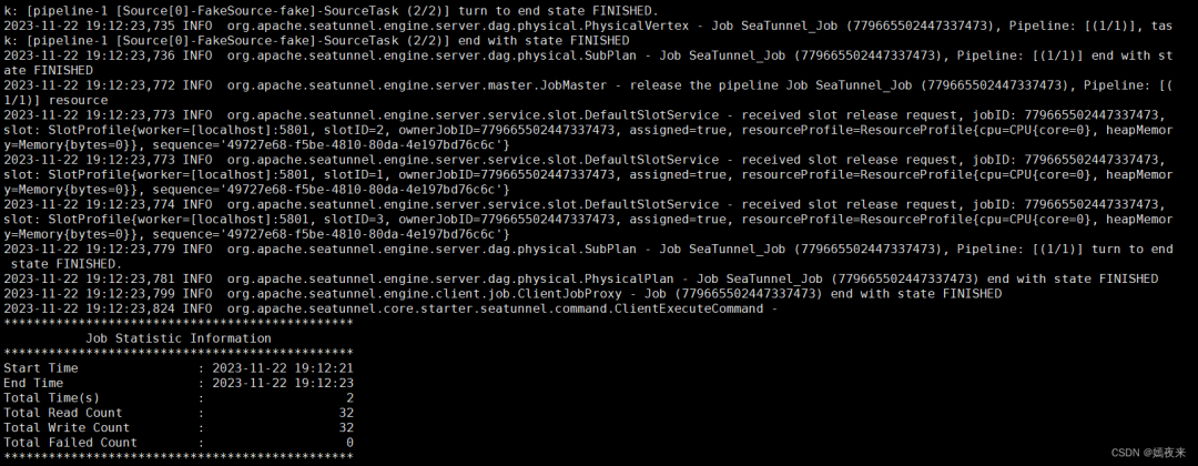 Apache SeaTunnel 及 Web 功能部署指南(小白版)_apache seatunnel web-CSDN博客