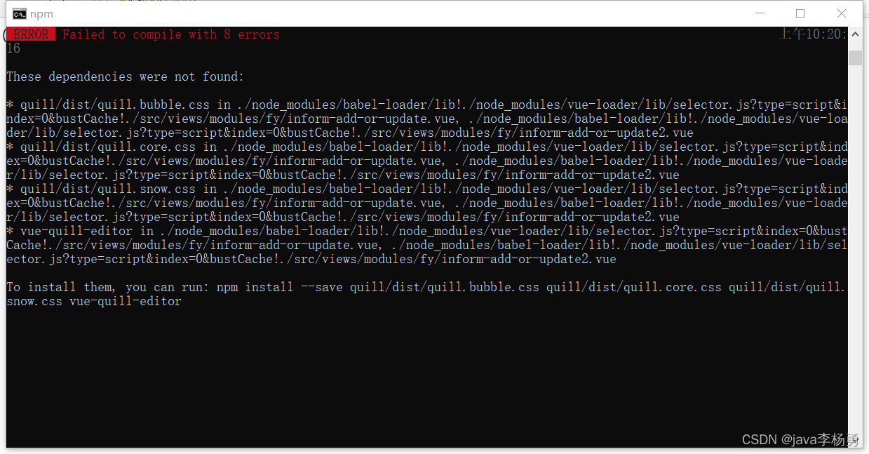 IDEA：vue中缺少vue-quill-editor富文本插件_to install it, you can run: npm install --save vue-CSDN博客