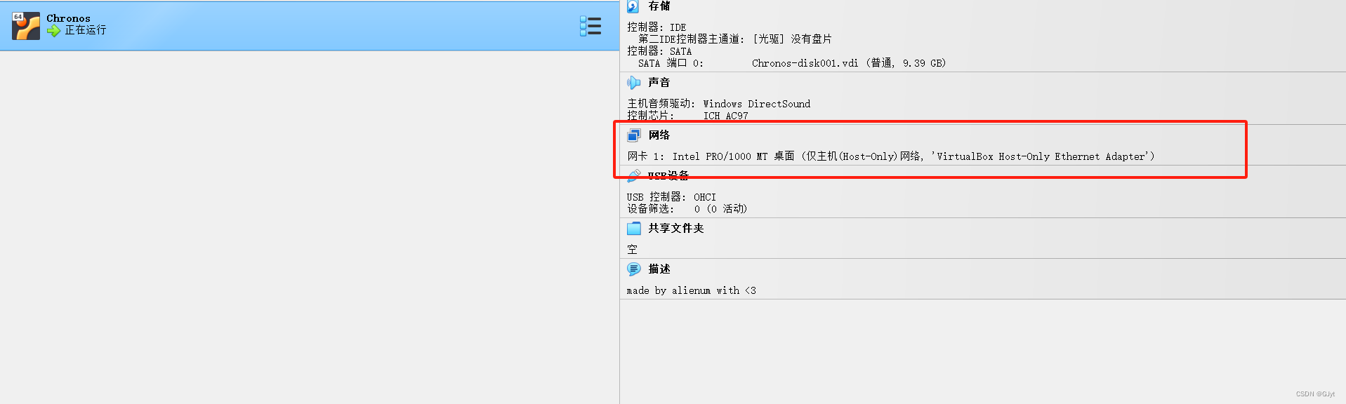 Vulnhub:CHRONOS: 1_vulnhub的chronos-CSDN博客