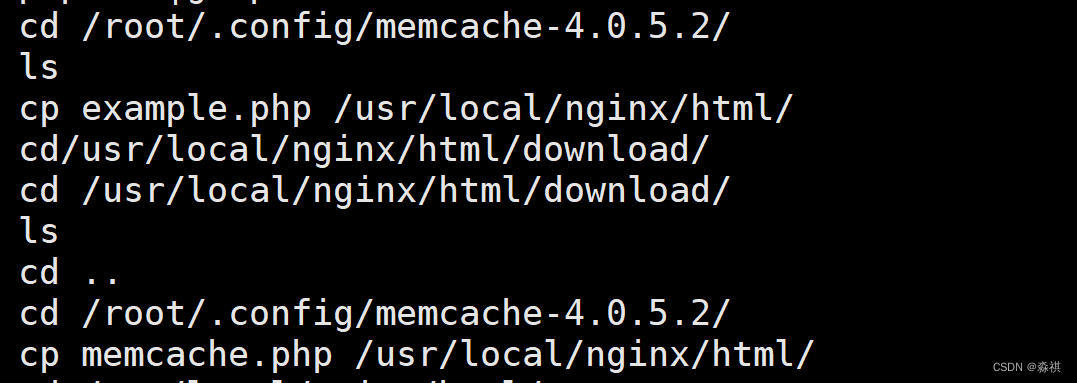 PHP+Memcache+Nginx集成与Tomcat高速缓存配置详解-CSDN博客