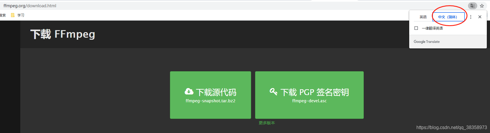 FFmpeg安装及其简单使用之下载ts视频_ffmpeg 下载ts-CSDN博客