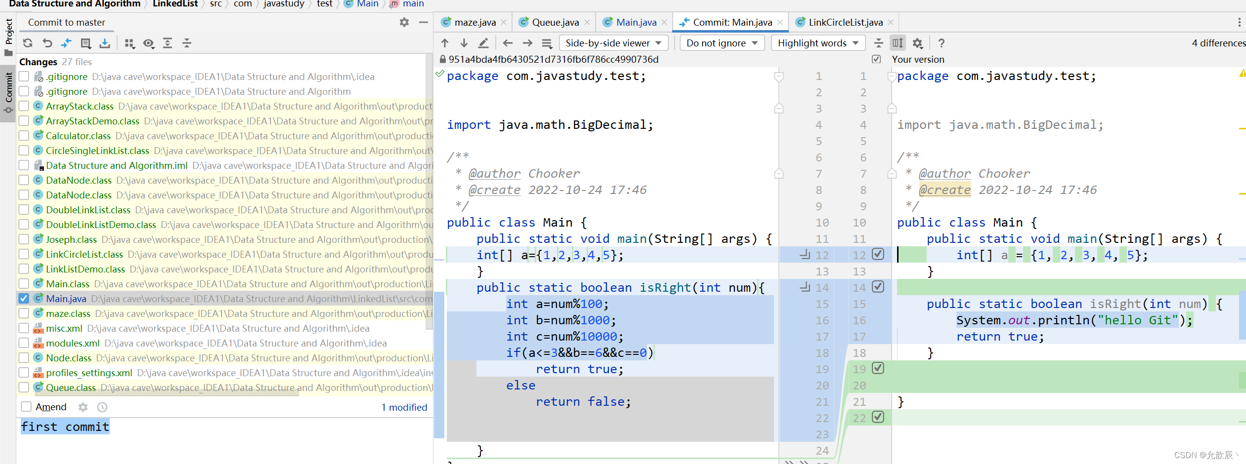 IDEA集成Git操作和Gitee_idea登录git账号-CSDN博客