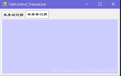 WinForm TabControl切换标签页时去掉虚线边框_winform 标签切换-CSDN博客