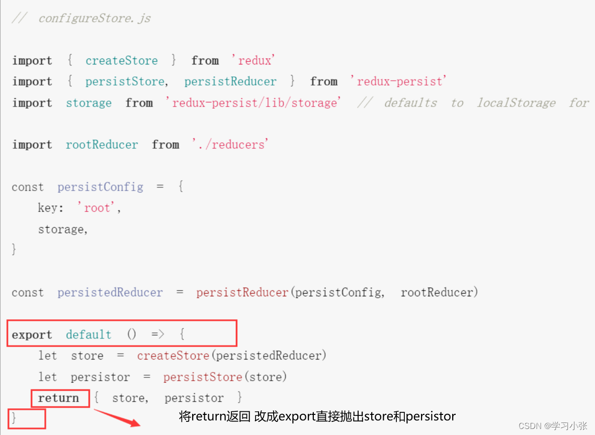 react当中的持久化操作 || redux_react persist-CSDN博客