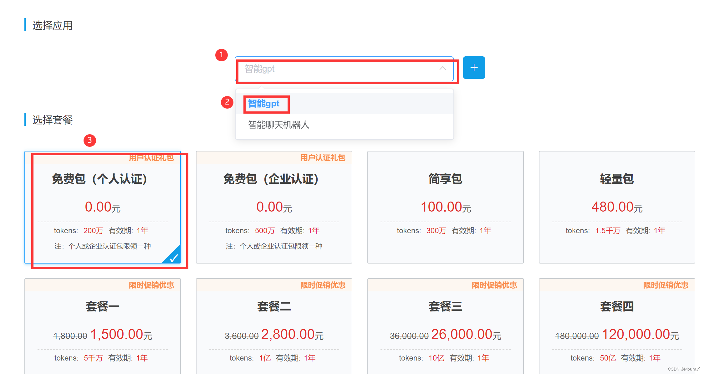 手把手教你做一个属于自己的GPT_gpt搭建-CSDN博客