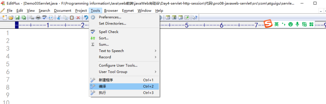 很多up主都在使用的Editplus，强大的编辑器-并附有编译&执行配置 & java编译（新款发放）_editorplus-CSDN博客
