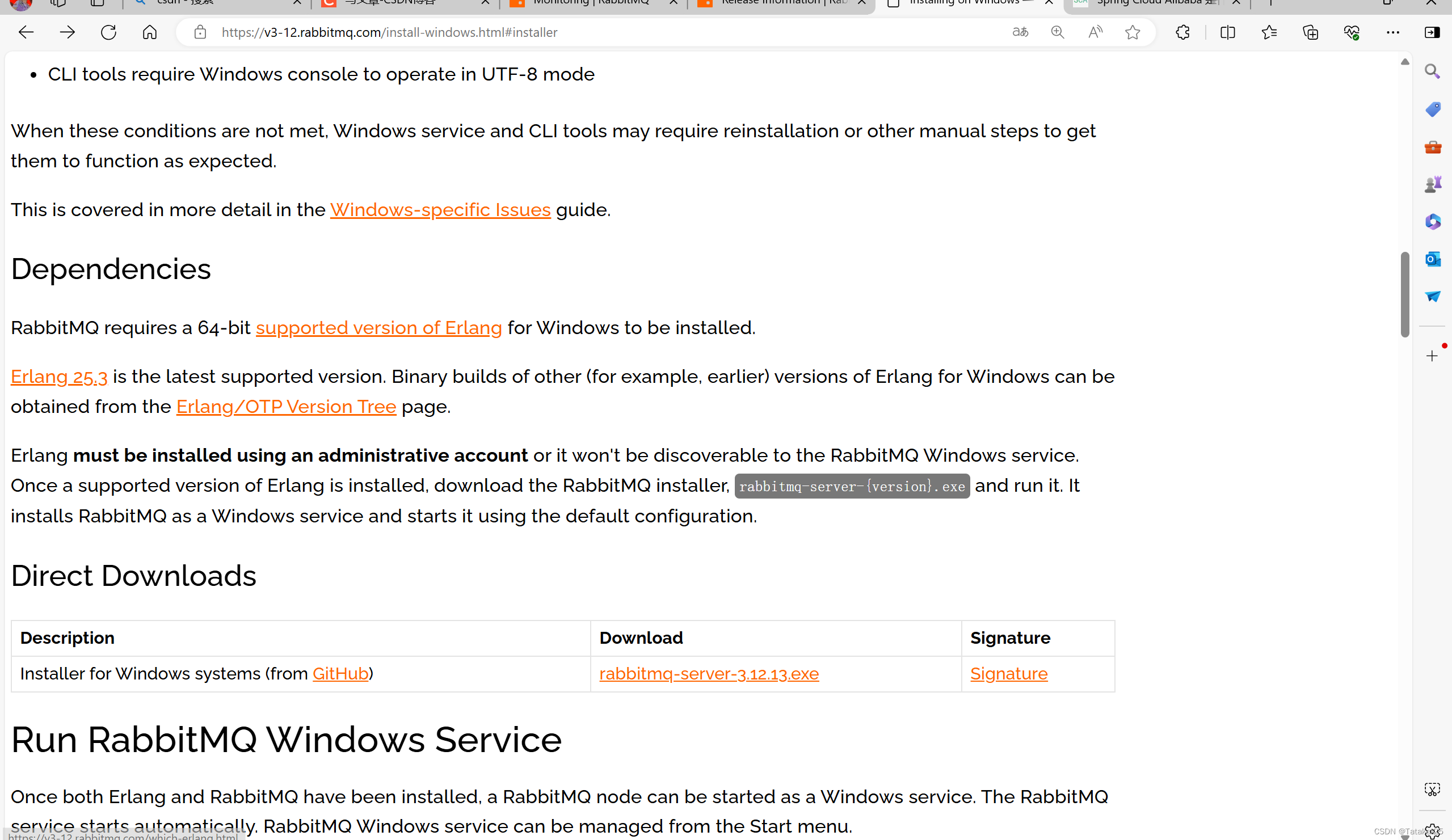 RabbitMQ安装（windows）_rabbitmq下载windows-CSDN博客