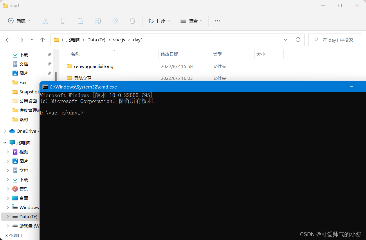 webpack 配置的vue 脚手架搭建 不是vue/cli 噢_1.如何不使用vue-cli脚手架构建一个vue项目 提示:利用webpack打包工具 将vue文件-CSDN博客