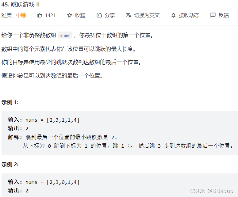 Leetcode 动态规划刷题指南 第三第四天从甲地到乙地需要多少次修整给定每次修正后的剩余可行驶leetcode Csdn博客