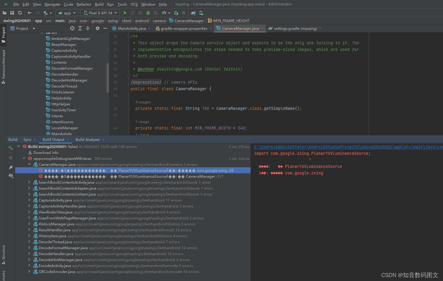 Android studio2023接入Zxing 3.5.3_android zxing-CSDN博客