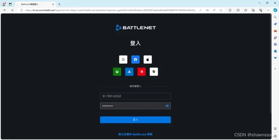 xgpu会员怎么开？ xgpu会员开通教程附领取守望先锋xbox皮肤方法_叉box会员卡怎么激活-CSDN博客