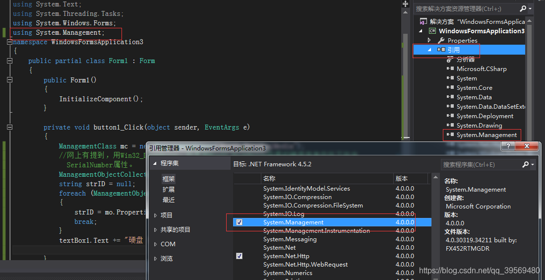C#获取电脑硬件信息（CPU ID、主板ID、硬盘ID、BIOS编_c#获取电脑主板id会重复-CSDN博客