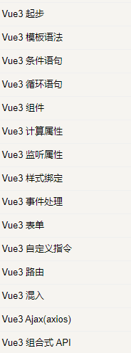 【万字笔记】前端框架Vue.js快速入门_vue.global.js-CSDN博客