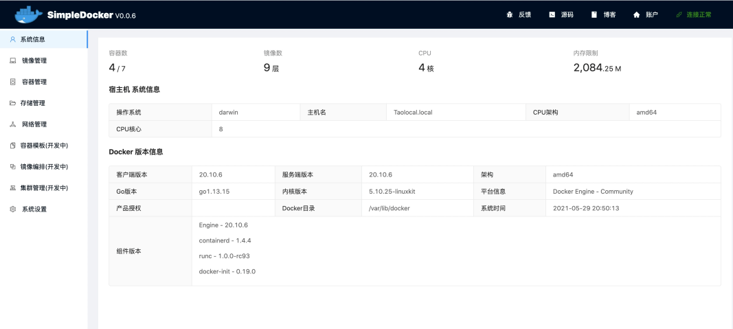 1.4k star，一个好用的 Docker 控制面板，操作简单、功能强大！-CSDN博客