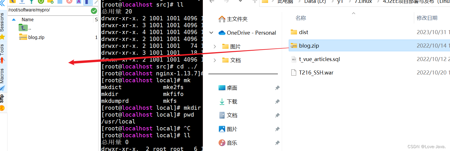 【Linux】Nignx的入门&使用负载均衡&动静分离(前后端项目部署)---超详细_linux中搭建nginx负载均衡环境-CSDN博客