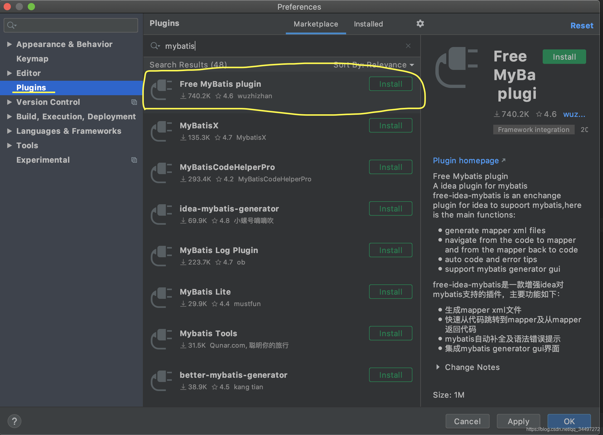 idea插件分享(mapper跳转、P3C代码审查、Rainbow Brackets 彩虹括号及使用、Translation翻译、Alibaba Cloud Toolkit一键部署)_idea ...