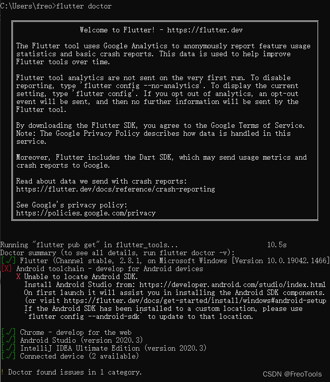 Flutter基础入门-环境搭建并Helloworld_flutter helloworld-CSDN博客