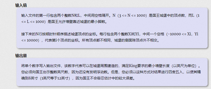 Wall POJ - 1113 （凸包周长）-CSDN博客