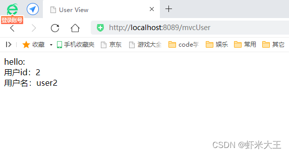 Spring Web MVC快速Demo实例_spring mvc demo-CSDN博客