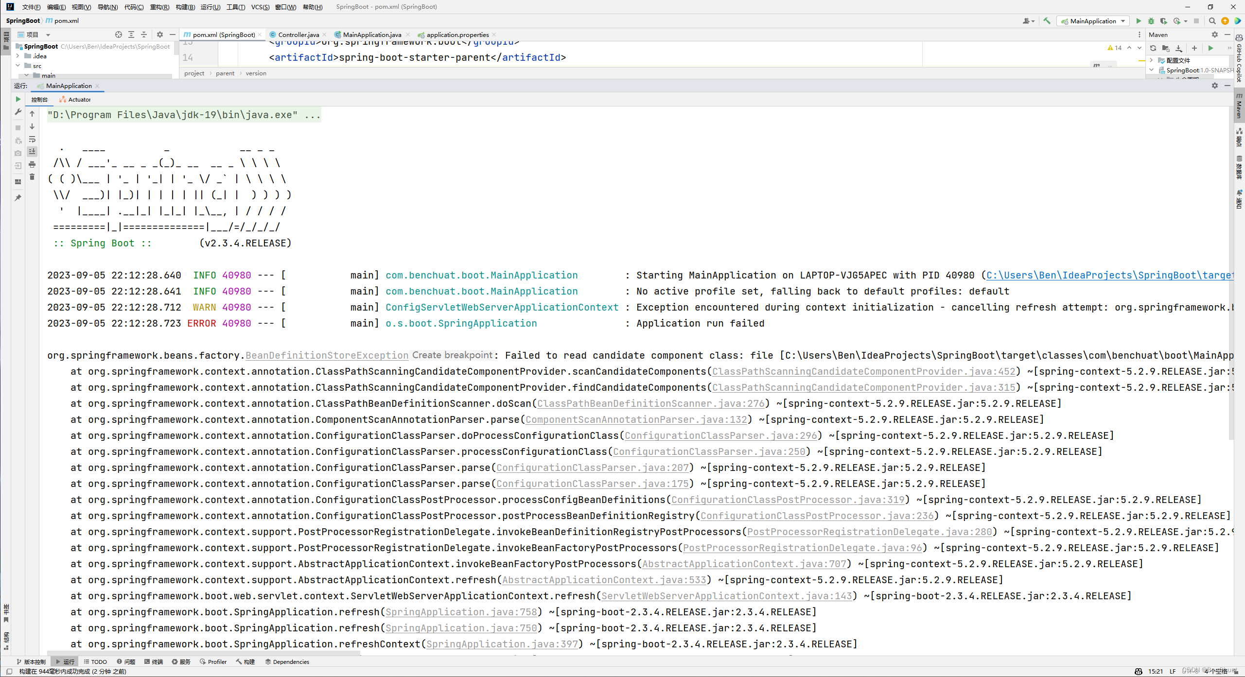 Springboot错误ASM ClassReader failed_nested exception is org.springframework.core.neste-CSDN博客