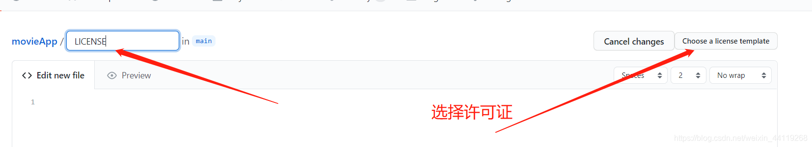 Github 添加或修改许可证_github更改许可证-CSDN博客