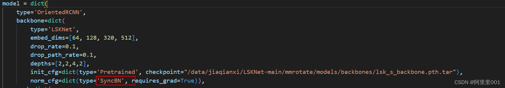 ICCV 2023 | LSKNet【保姆级】训练自己的目标检测模型-CSDN博客