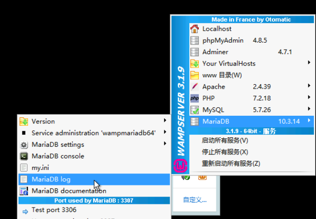 解决Wampserver的wampmariadb64服务无法启动问题。_wampserver 改mariadb端口-CSDN博客