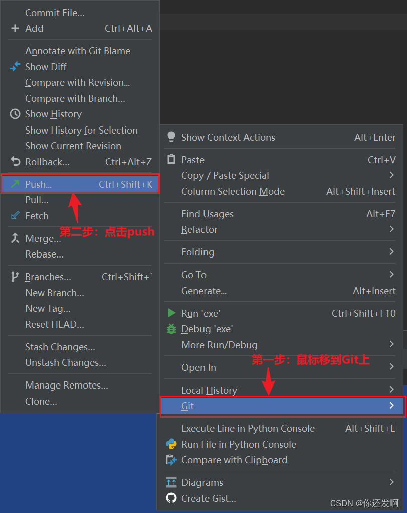 在python提交文件到git上python客户端提交文件到git Csdn博客