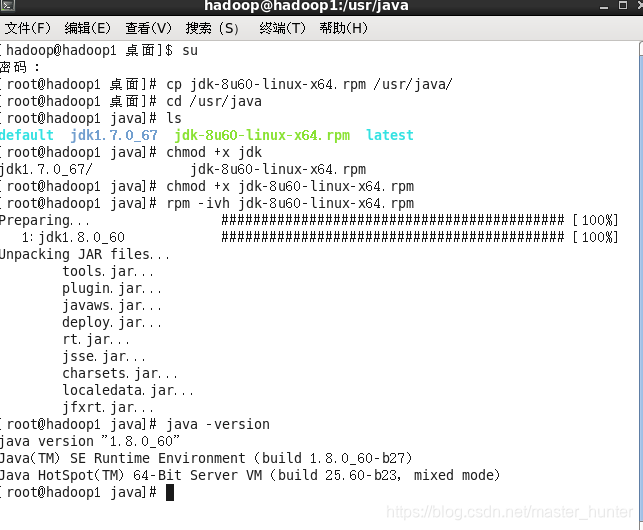 JDK1.8安装（Linux系统）_下载jdk-8u60-linux-x64.rpm-CSDN博客