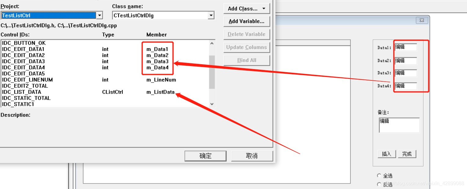 MFC之列表控件ListCtrl_mfc listctrl控件-CSDN博客