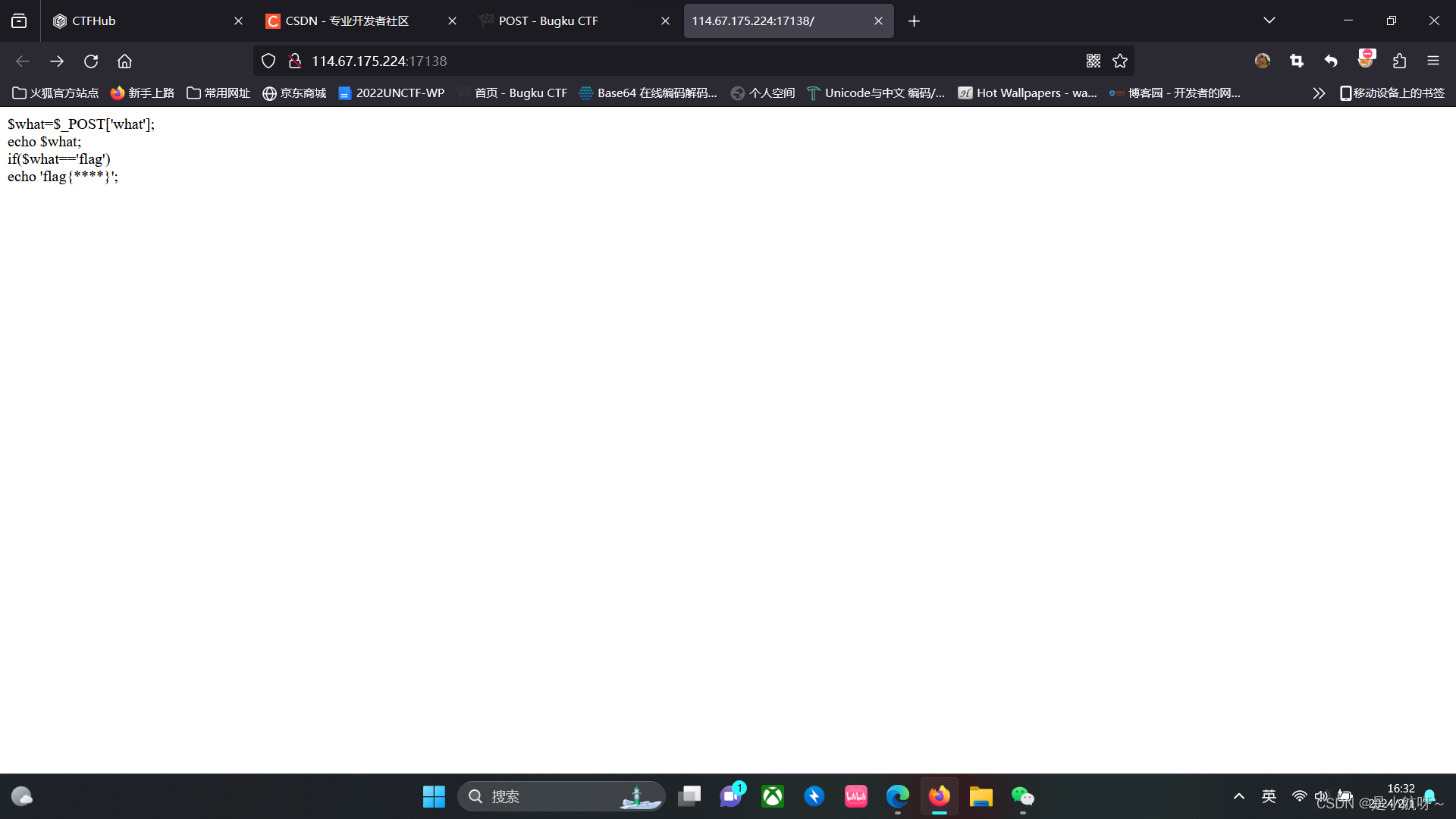 BUGKU Web GET和POST-CSDN博客