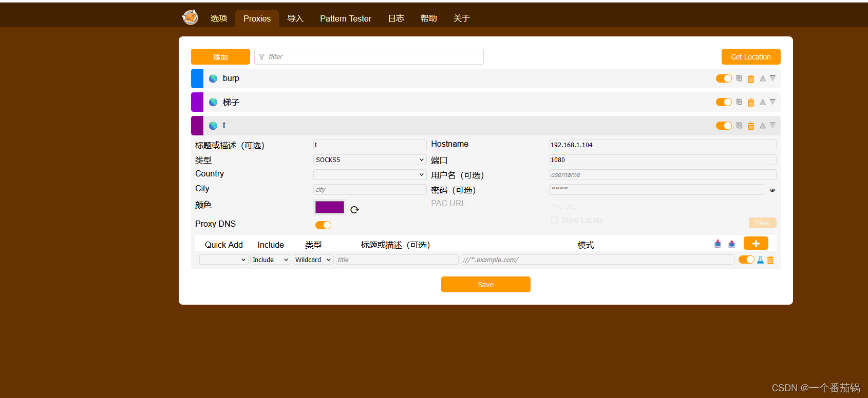 vulntarget-b记录（Sliver学习)-CSDN博客
