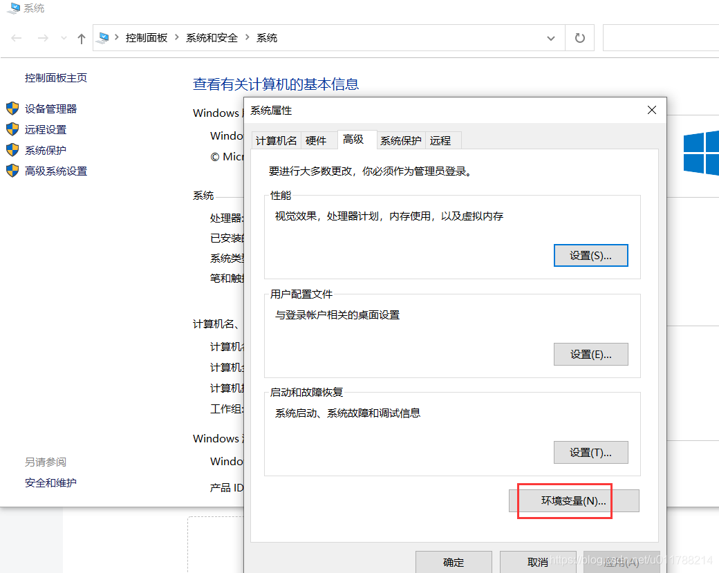 02-Install Java and Maven，Maven artifacts_arcgis maven下载-CSDN博客