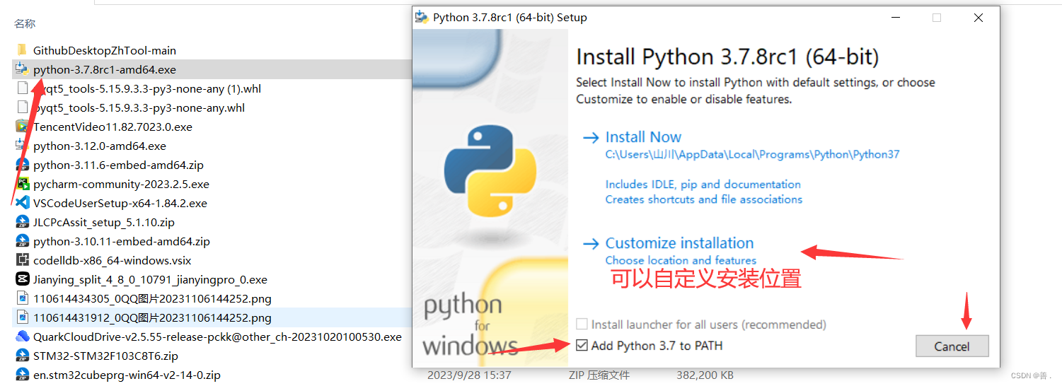安装Python以及pycharm_python3.7.8-CSDN博客